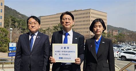 조국혁신당 비례 1번 박은정 1년 새 재산 41억원 증가
