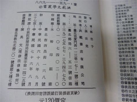 Yahoo
