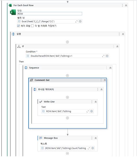 For Each Excel Row How Do I Message Box Counting Out The Numbers Studio UiPath Community Forum