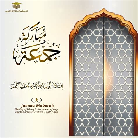 Ahmad Damra Development And Training Home