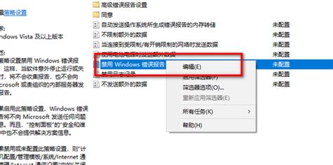 Win7系统一直出现werfaultexe应用程序错误360新知 Win7系统一直出现werfaultexe应用程序错误360新知