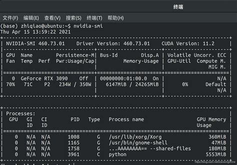 『开发技巧』全网最详尽解决ubuntu安装nvidia驱动报错“nvidia Drm”或“nvidia Modeset”的方法an