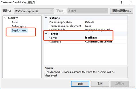 sqlserver2012建数据挖掘模型 datatools数据挖掘 csdn博客