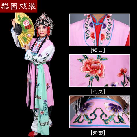 京剧豫剧戏曲戏剧服装戏服丫环长款马甲丫鬟长坎青衣丫鬟坎肩虎窝淘