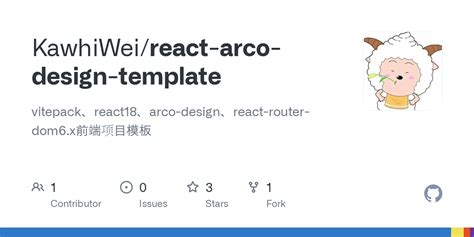 Github Kawhiweireact Arco Design Template Vitepack、react18、arco