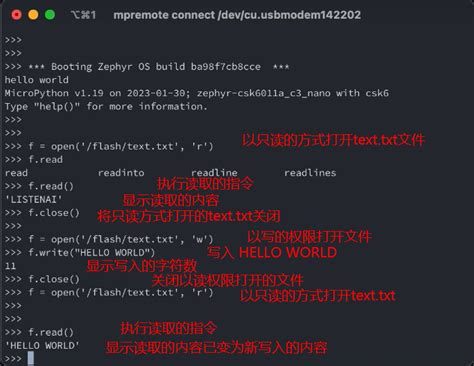 在zephyr玩转micropython【入门篇】聆思科技ai芯片的博客 Csdn博客 在zephyr玩转micropython【入门篇】聆思科技ai芯片的博客 Csdn博客