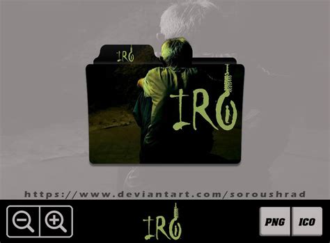 Iro By Soroushrad On Deviantart