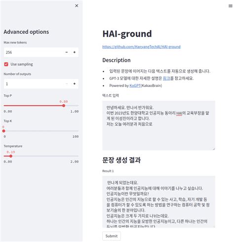 Github Hanyangtechai Hai Ground Hai Playground