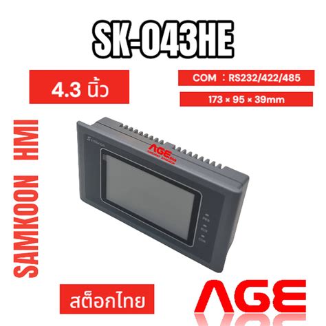 Sk 043he Samkoon Hmi Touch Screen Shopee Thailand