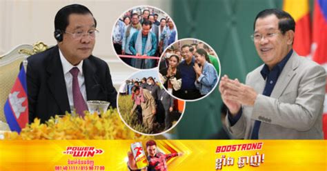 សម្ដេចតេជោ ហ៊ុន សែន ថ្លែងថា សម្ដេច គឺជានាយករដ្ឋមន្រ្តី ដែលកាន់តំណែងយូរជាងគេនៅលើពិភពលោក