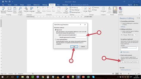 Как да защитя документ в Word с парола Аула бг