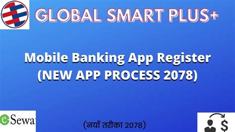 How To Activate Register Global Ime Smart Plus Mobile Banking New