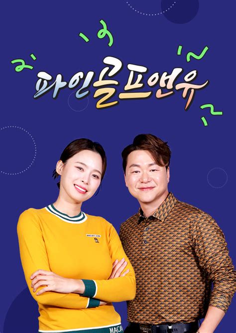 Sbs Golf Tvandvod