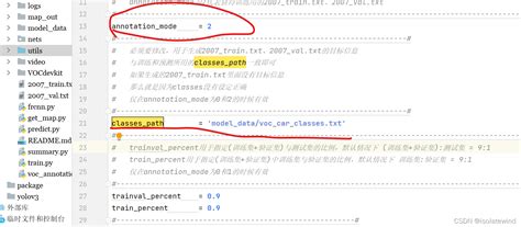 Rcnn学习笔记——第三篇 实现frcnn网络训练、评价与预测附全部源码frcnnpypredictpy Csdn博客