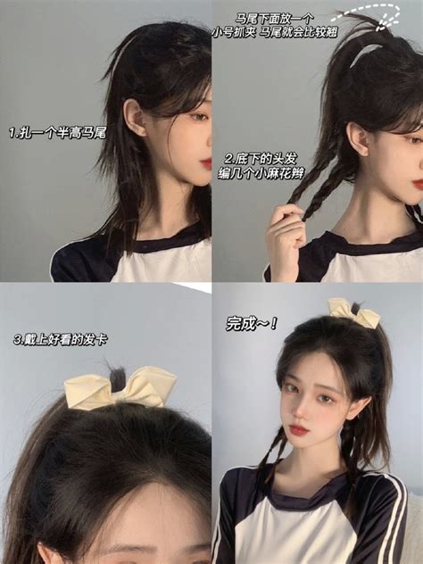 五一出去玩甜妹发型～锁骨短发编发教程 美图社区 美图秀秀