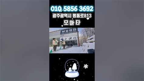 눈길은 위험해 전기자전거 Automobile 전기스쿠터 Ebike 전동스쿠터 캠핑 전남전기자전거 세발전동스쿠터 의료용스쿠터 노인스쿠터 Youtube