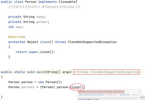 【java Se】异常 Csdn博客