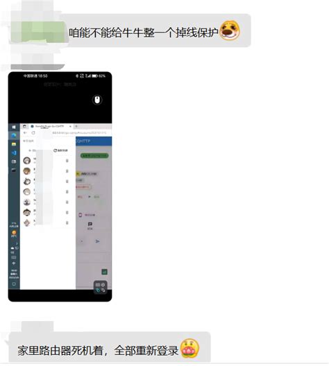 Feature Request 自动备份 Session，每次 Gocq 进程启动时，若存在备份且当前没有 Session，则自动还原 · Issue 602 · Mnixry