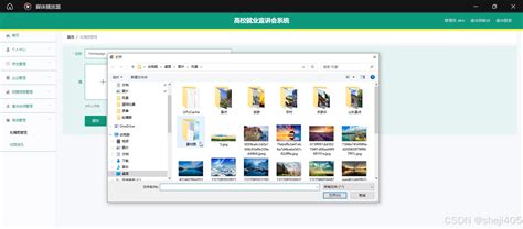 基于ssmvue高校就业宣讲会系统开题报告程序论文java Csdn博客