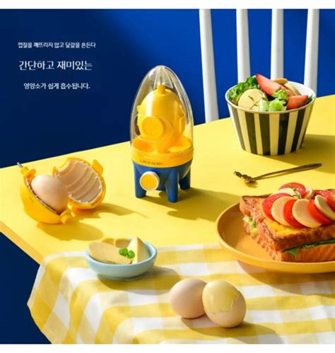 로켓 황금 계란 달걀 에그 쉐이커 믹서 혼합기 스피너 믹스기 만들기 인스타 티몬