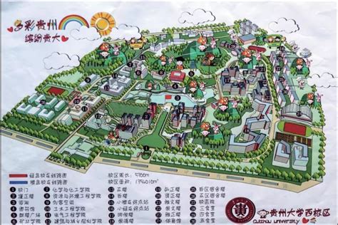 贵州大学校区怎么分配 贵州大学新校区正门 花溪 大山谷图库