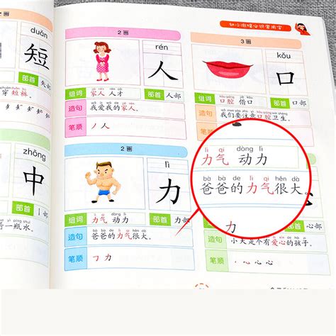 유치원 1280 단어 책 읽기 그림 문해력 조기 교육 카드 전체 뇌 메모리 어린이 읽기 및 문해력 책 책