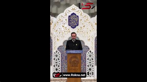 لحظه اعلام خبر رسمی شهادت رئیسی در حرم امام رضا ع بغض خادم‌الرضا
