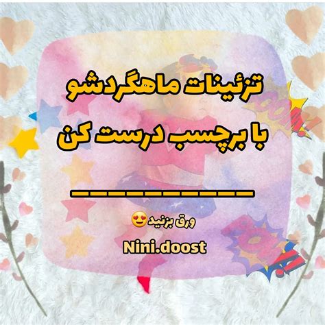 ‎👼تعیین جنسیت👼خبر بارداری👼تولد🥳‎ ‎چطوره؟ بارداری عکسماهگرد