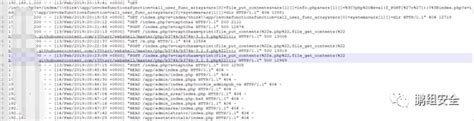 应急响应—linux日志分析 阿里云开发者社区