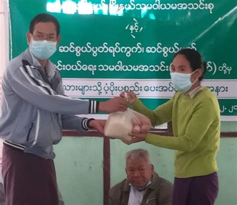 မြို့နယ်သမဝါယမအသင်းစုနှင့် ဆင်စွယ်ပွတ်ရောင်းဝယ်ရေး သမဝါယမ လီမိတက် တို့ပူးပေါင်း၍ အသင်းသား၊ အသင