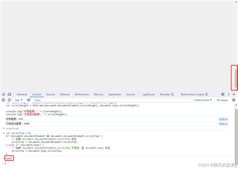 JavaScript代码获取浏览器的可视高文档滚动高和滚动距离 腾讯云开发者社区 腾讯云