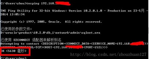 oracle 11g速度慢、plsql登录查询慢、服务器本地sqlplus正常 oracle plsql连接跑sql慢 直接服务器端跑很快