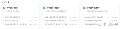 语雀极简使用指南 10个常用技巧，带你快速入门 知乎