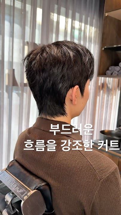 부드러운 흐름을 강조한 커트 세미리프컷 리프컷 다운펌 Youtube