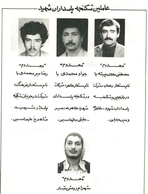 عملیات مهندسی، برنامه‌ای که رکورد شکنجه را جابه‌جا کرد داعش شاگرد