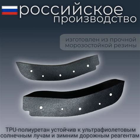 Брызговики, пaра передних аэродинамических щитков для Geely Monjaro арт ...