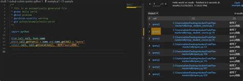 Codeql基本使用codeql使用 Csdn博客 Codeql基本使用codeql使用 Csdn博客