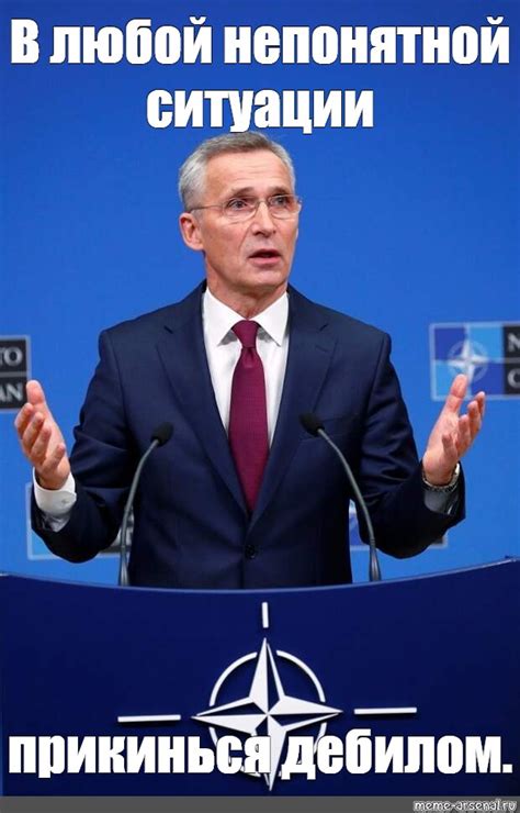 Meme В любой непонятной ситуации прикинься дебилом All Templates Meme
