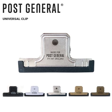 POST GENERAL ポストジェネラル ユニバーサルクリップ UNIVERSAL CLIP クリップ 袋止め ミリタリー ブランド名で