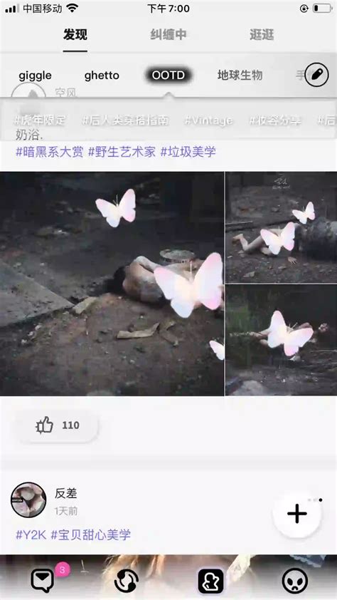 请问这是哪个app 夜雨聆风