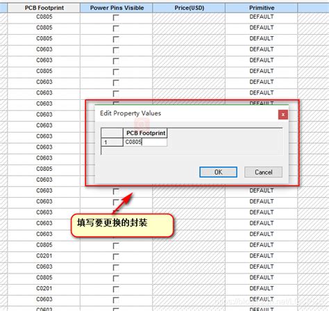 Cadence Orcad如何查看整页原理图中的元件的属性orcad全局显示属性 Csdn博客