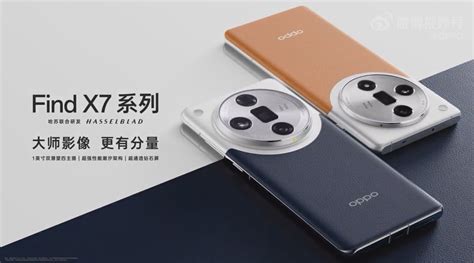OPPO Find X7 Design Revealed Confirms 2 Periscope Cameras And Alert Slider