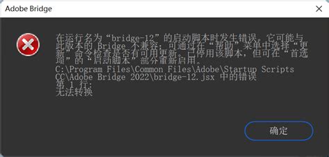 To This Day The Latest Version Of Adobe Bridge St Adobe Community