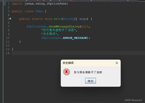 第十八章总结 Swing程序设计 java swing的类继承关系 CSDN博客