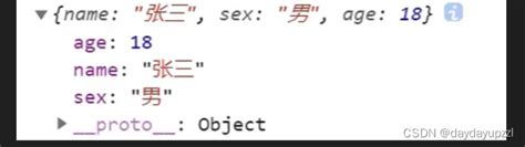 Vue2js Vue3js 入门学习vue2 Vue3 Setup 混用 Csdn博客