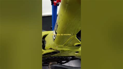 Mtb 자전거분해세차 Bicycle 자전거오버홀 의정부 Youtube