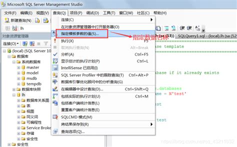Sqlserver中的ssms基本操作sqlserver Ssms20版如何使用 Csdn博客