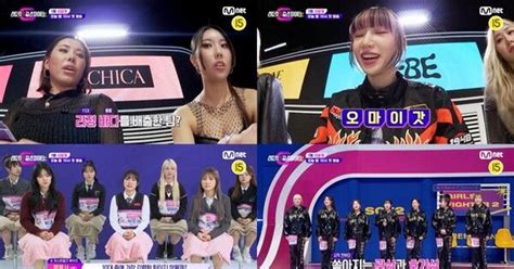 리정 바다 배출 크루 저스트절크 루키즈 퍼포먼스에 무조건 1등스트릿댄스 걸스 파이터2