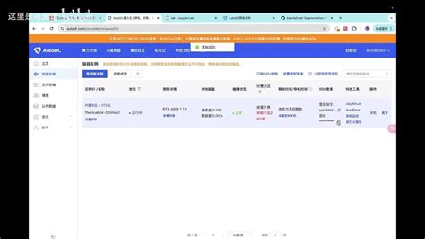 如何使用vscode连接服务器跑深度学习 知乎