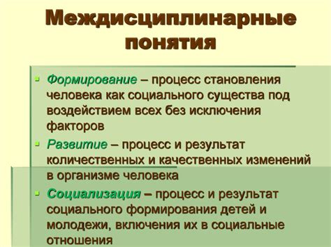 Балльная система оценки работы студентов по дисциплине «Теории обучения и воспитания Online